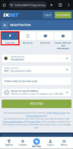 1xBet BD - Online Betting Bookmaker in Bangladesh | Login